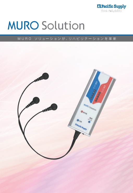 カタログ検索 | 製品・サポート | パシフィックサプライ株式会社